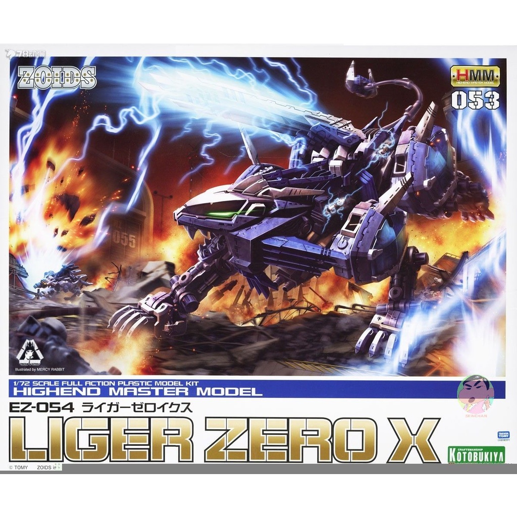 Kotobukiya รุ่น ZD107 ZOIDS LIGER ZERO X Model Kit | Shopee Thailand
