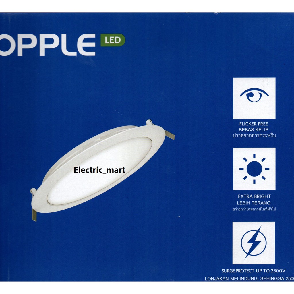 OPPLE LED Downlight EcoMax Slim ES-III-R200-18W แสงขาว | Shopee Thailand