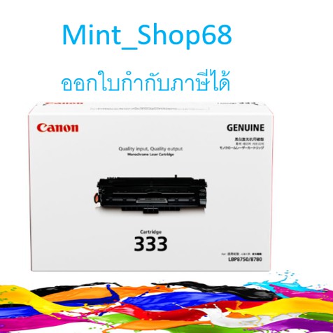Canon Cartridge-333 Black ตลับหมึกโทนเนอร์ สีดำ ของแท้ | Shopee Thailand