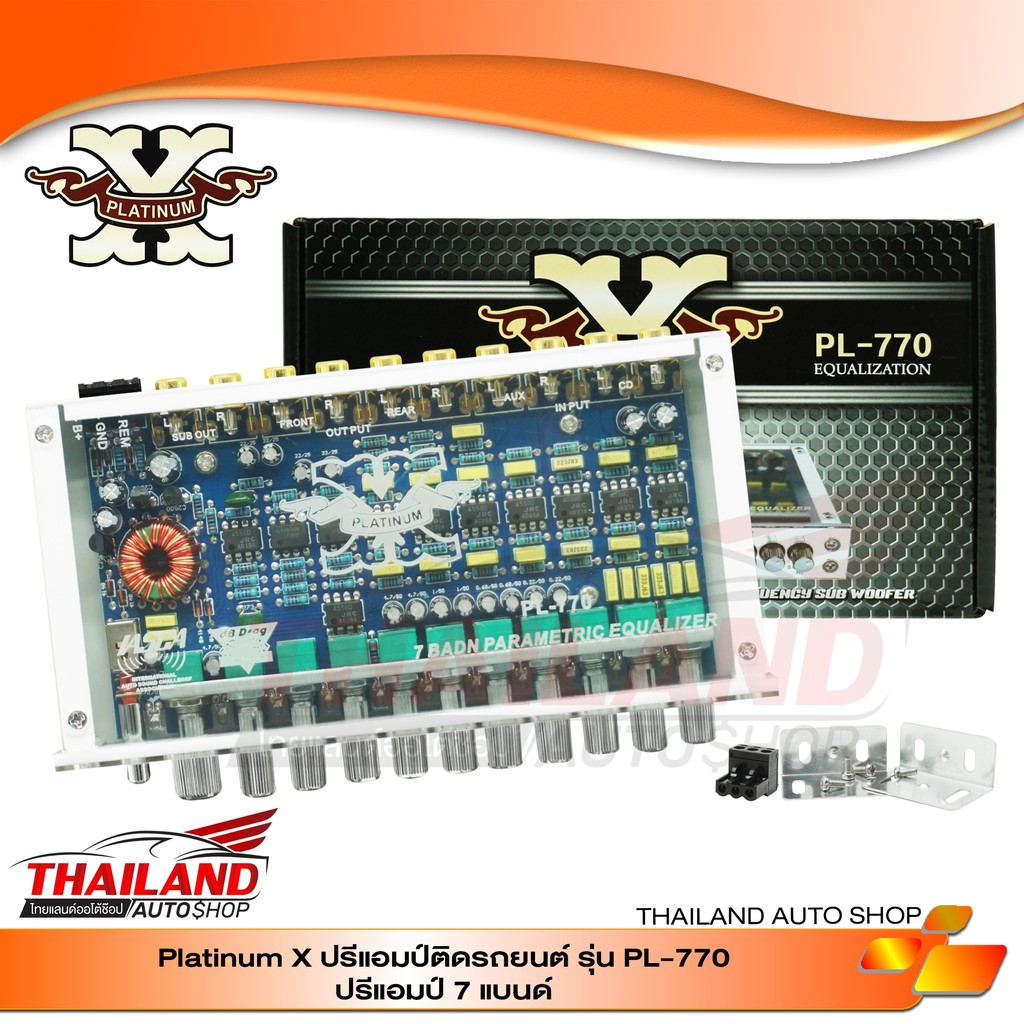 ปรีแอมป์ 7 แบนด์ Platinum X รุ่น PL-770 | Shopee Thailand