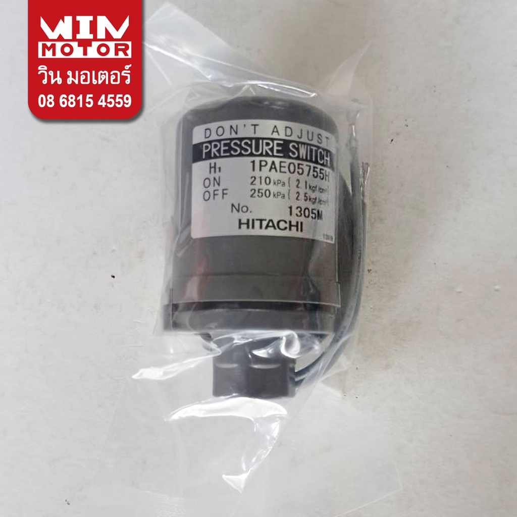 เพรสเชอร์สวิทช์ pressure switch Hitachi แท้ ขนาด ON2.1 OFF2.5, ON1.9 ...