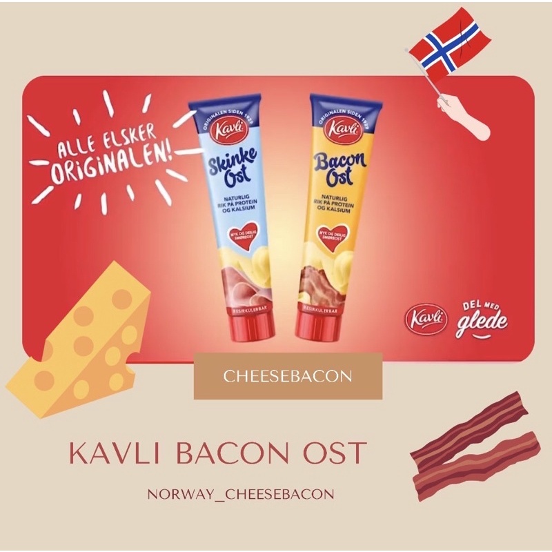 Kavli BaconOst (Bacon Cheese Spread) | Shopee Thailand