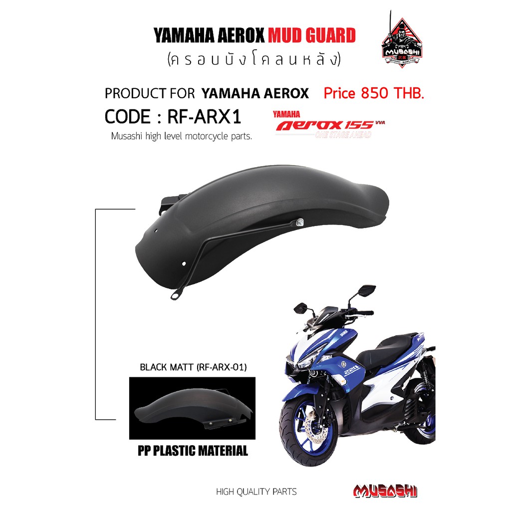 Aerox Rear fender for Yamaha Aerox 155 (บังโคลนหลัง) | Shopee Thailand