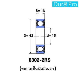 6300-2RS 6301-2RS 6302-2RS 6304-2RS 6305-2RS ตลับลูกปืนเม็ดกลมร่องลึก ...