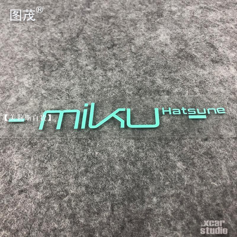 [สติกเกอร์ติดรถยนต์] สติกเกอร์สะท้อนแสง กันน้ํา ลาย Hatsune MIKU MIKU wjt2699 | Shopee Thailand