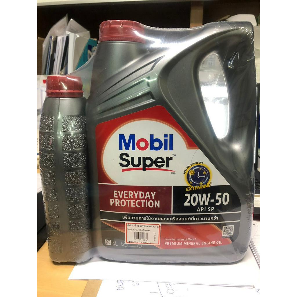 MOBIL น้ำมันเครื่อง SUPER 1000 X2 MULTIGRADE เบนซิน NGV LPG 20W-50 4 ลิตร+1 ลิตร [55425988 ...