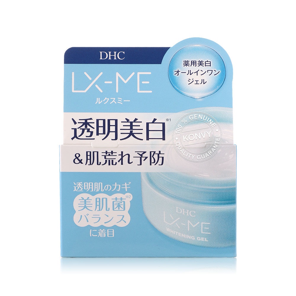 DHC LX-ME Whitening Gel 120ml. | Shopee Thailand