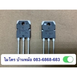 b817 ราคาพิเศษ | ซื้อออนไลน์ที่ Shopee ส่งฟรี*ทั่วไทย!