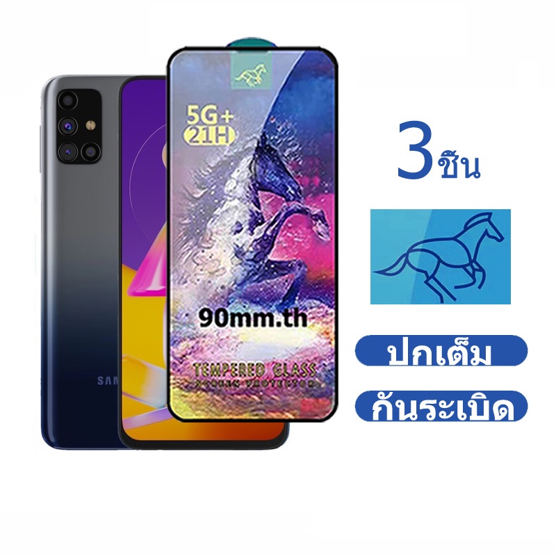 ฟิล์มกระจกนิรภัยกันรอยหน้าจอ HD คุณภาพสูง สําหรับ Samsung Galaxy M31s M40 M62 M51 M32 M33 M42 ...