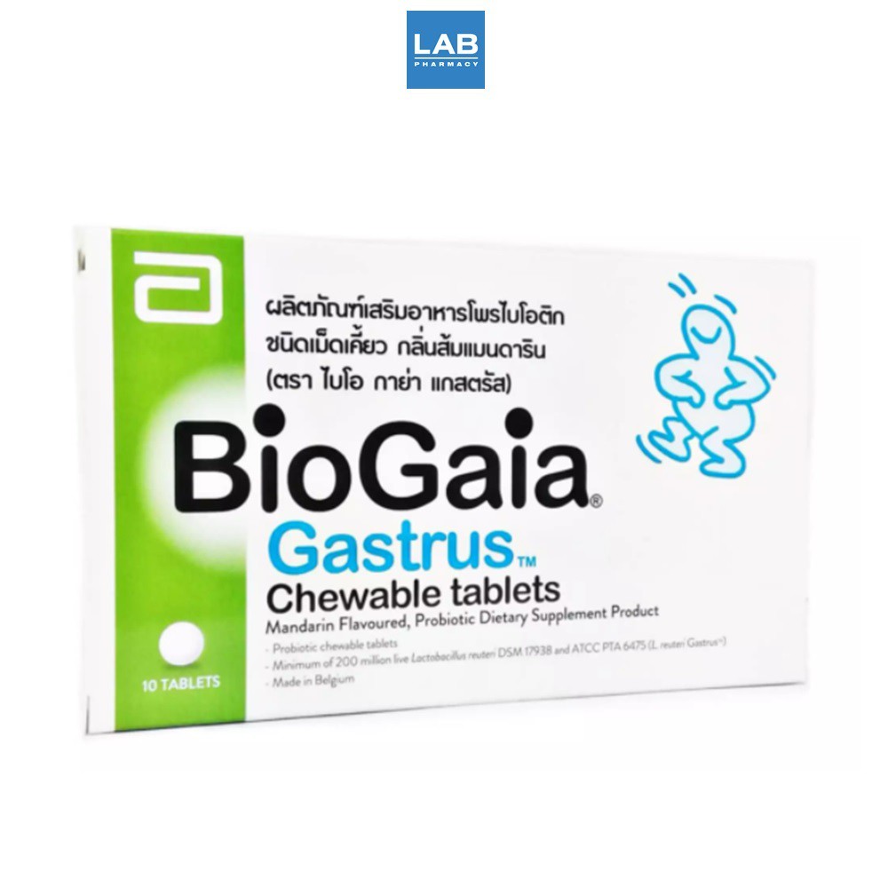 Bio Gaia Gastrus 10 tablets - ไบโอ กาย่า แกสตรัส โพรไบโอติก กลิ่นส้ม ...