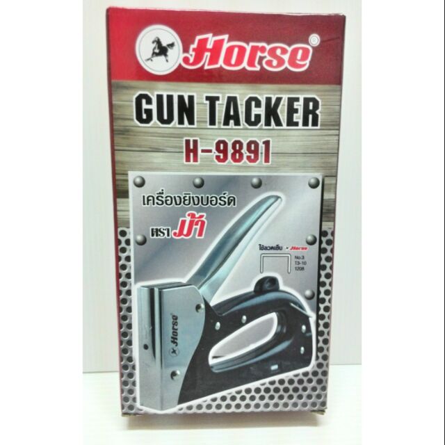เครื่องยิงบอร์ด ตราม้า H-9891 | Shopee Thailand