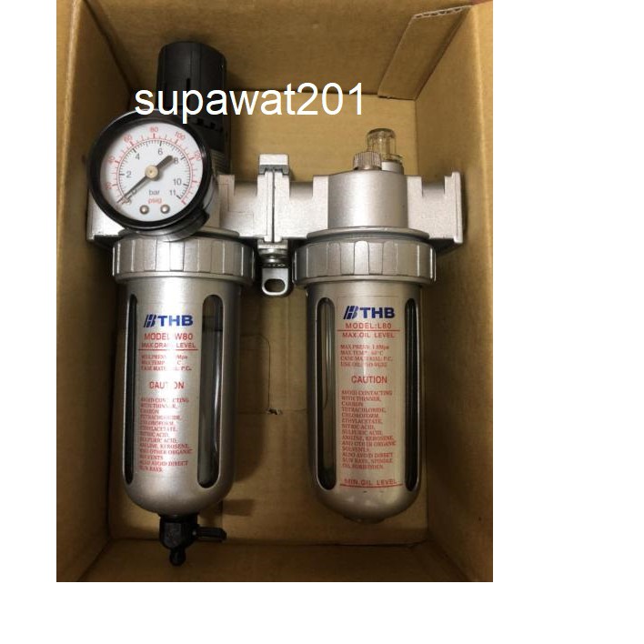 THB ชุดกรองลม ดักน้ำ ปรับลม เติมน้ำมัน THB ขนาดเกลียว 1/4" THB# FRL-802, 3/8" THB# FRL803, 1/2 ...