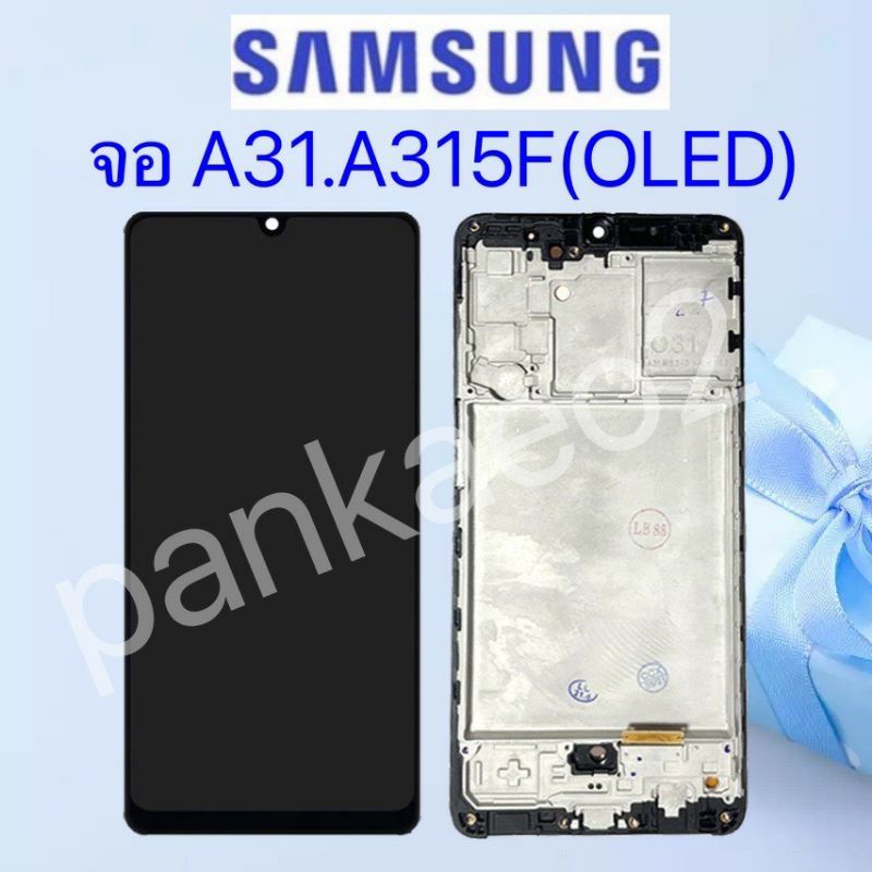 จอโทรศัพท์ Samsung A31/A315F(OLED) แถมชุดไขควง+กาว+ฟิล์มกระจก | Shopee ...