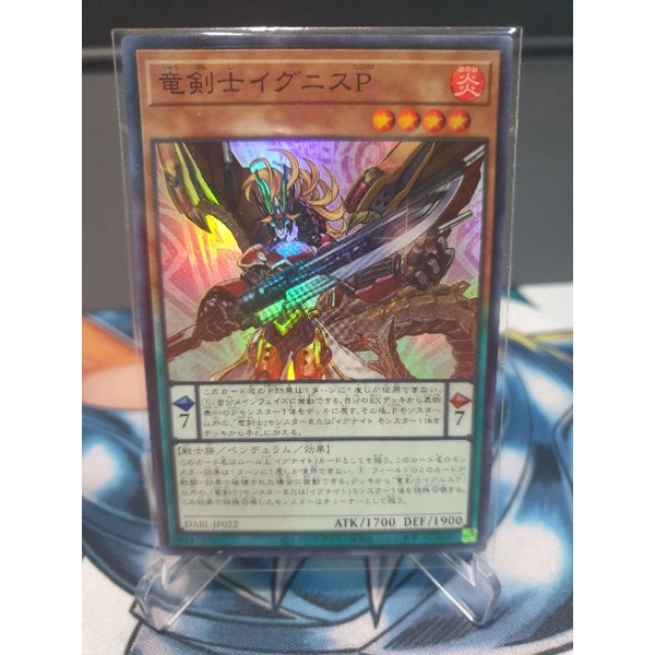 Yu-Gi-Oh: Single Card ระดับ Super Rare หรือ Ultra Rare จากชุด Darkwing Blast (DABL) YuGiOh ภาษา ...