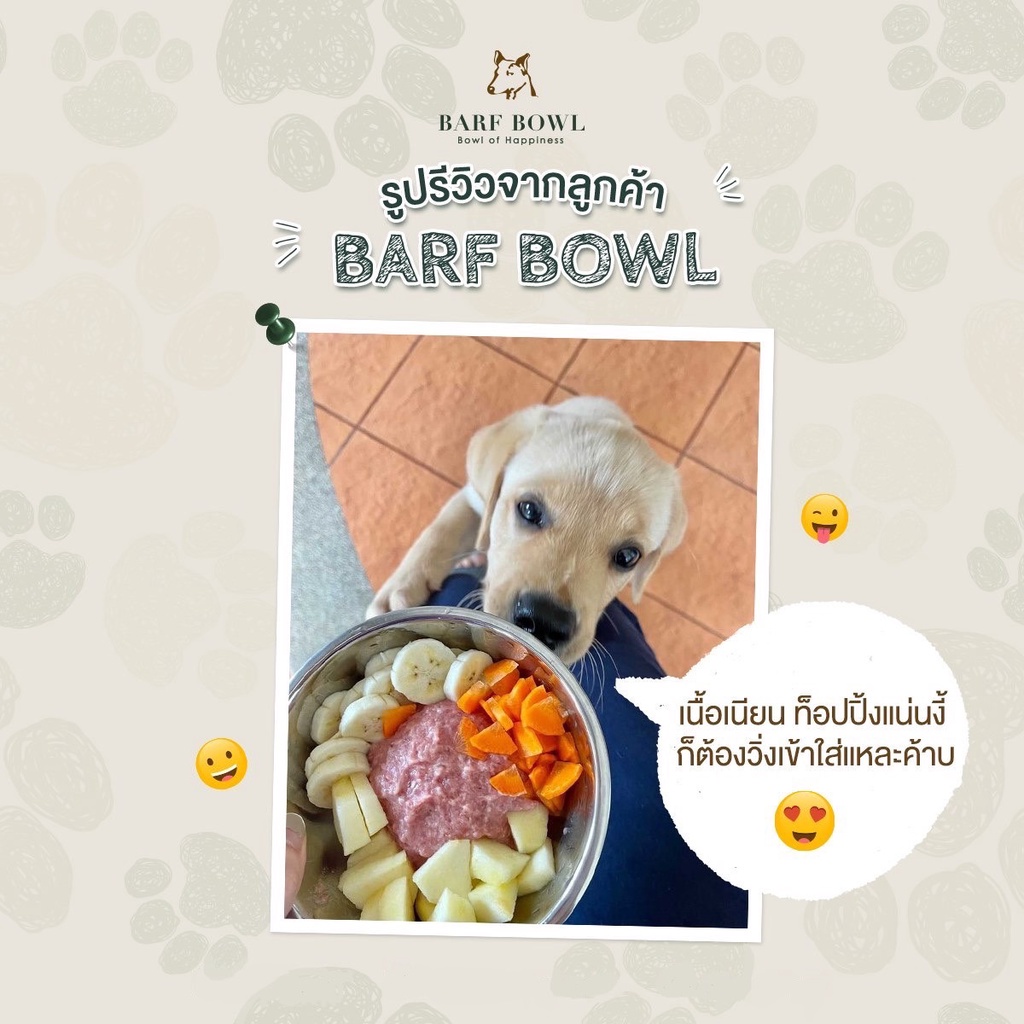 บาร์ฟสุนัข - BARF สูตรไก่ผสมเครื่องใน l Patty - (Nutrient mix) FREE-RUN ...