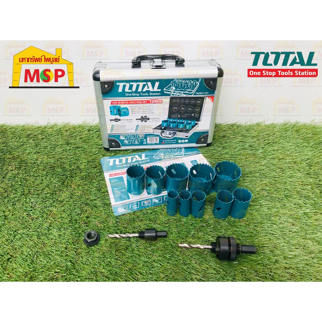 Total ชุดโฮวซอเจาะเหล็กชนิด TACSH-1121 12ตัว | Shopee Thailand