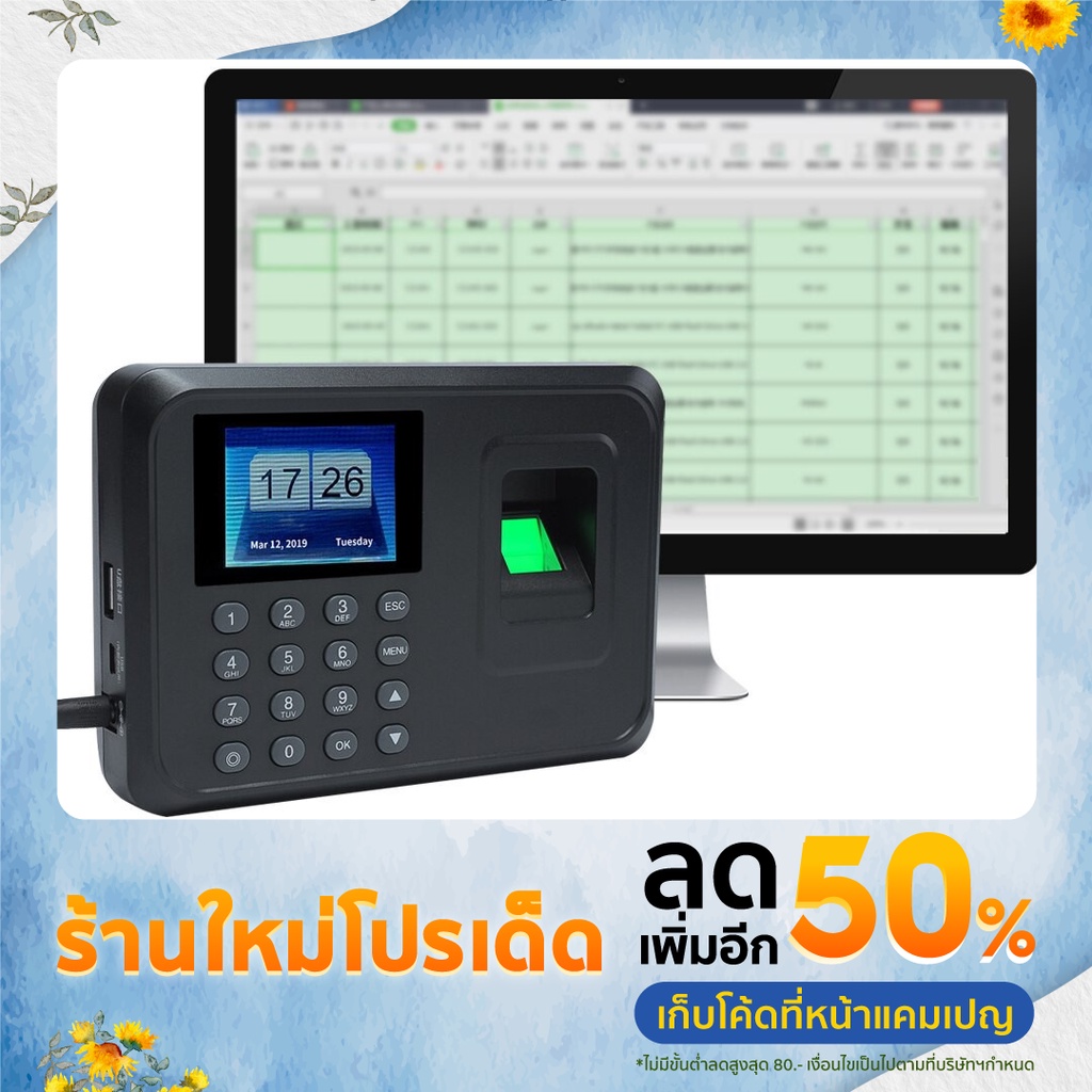 ⚡️ถูกที่สุด ขายดีอันดับ1 พร้อมส่ง⚡️เครื่องสแกนลายนิ้วมือรุ่นA6 เครื่อง ...