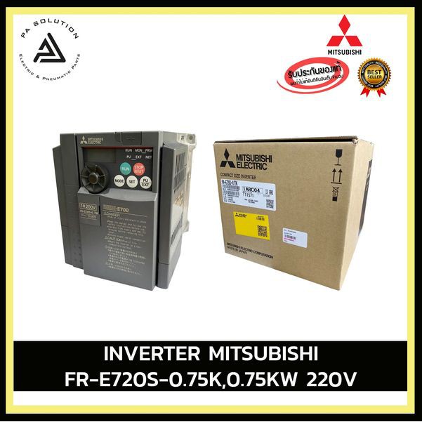 MITSUBISHI FR-E720S-0.75K INVERTER ,0.75KW 220V อุปกรณ์ไฟฟ้าบ้านและโรงงาน | Shopee Thailand