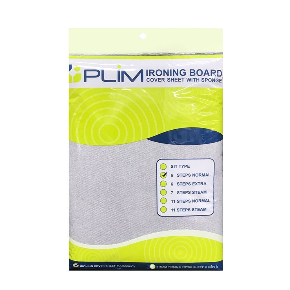 IRON BOARD COVER SHEET 6-7STEPS PLIM อะไหล่รองรีด 6-7 ระดับสะท้อนความ ...