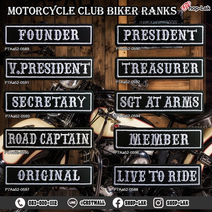 ป้ายชื่อตำแหน่ง กลุ่มมอเตอร์ไซด์ อาร์มปักลาย Biker Ranks Size 9.3*2.3cm ...