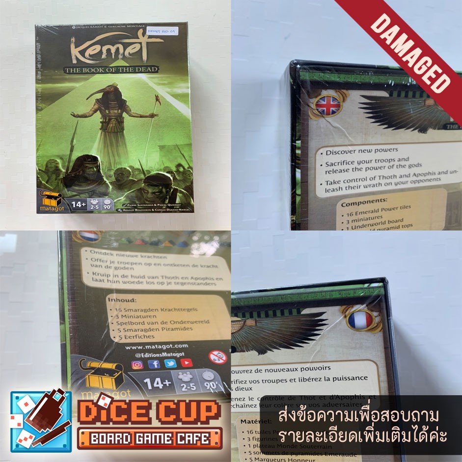 [ของแท้] Kemet: Blood And Sand Kickstarter All In Board Game | Shopee ...