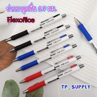 flexoffice ราคาพิเศษ | ซื้อออนไลน์ที่ Shopee ส่งฟรี*ทั่วไทย!