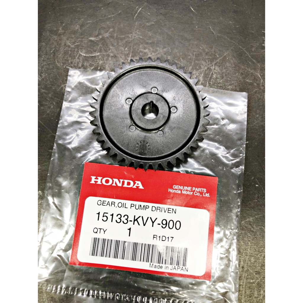 เฟืองปั้มน้ำมันเครื่อง (แท้ศูนย์ฮอนด้า) ราคา/1ชิ้น i-con / Scoopy-I ...