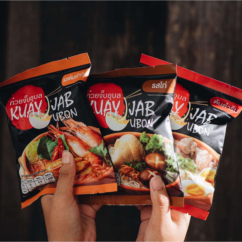 ก๊วยจั๊บญวนอุบล(Kuay Jab Ubon) ขนาด 100 กรัม(x10 ห่อ) | Shopee Thailand