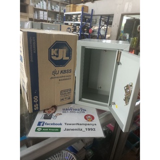 KJL ตู้ไฟ KBSS 00 ขนาด 20x30x15 cm ตู้คอนโทรล ตู้ไฟสวิตซ์บอร์ด ตู้ไซด์เหล็ก | Shopee Thailand