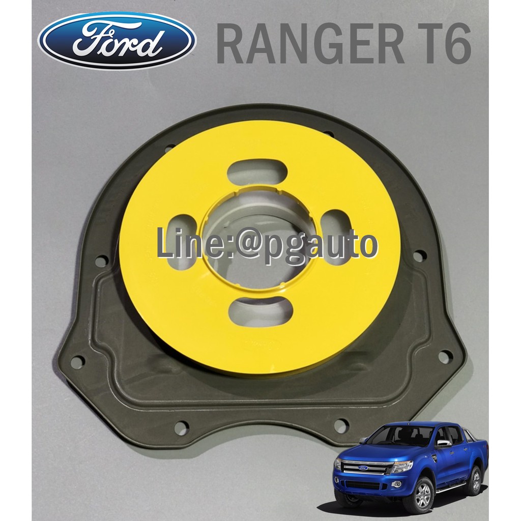 ซีลข้อเหวี่ยงหลังพร้อมฝา ฟอร์ดแรนเจอร์ FORD RANGER T6 ปี 2012 เครื่อง 2 ...