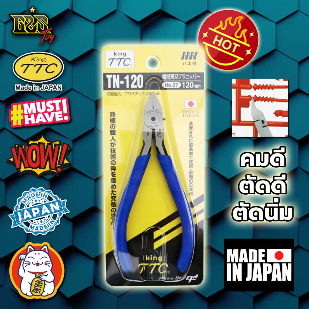 คีม King TTC Made in Japan : รุ่น TN-120 | Shopee Thailand