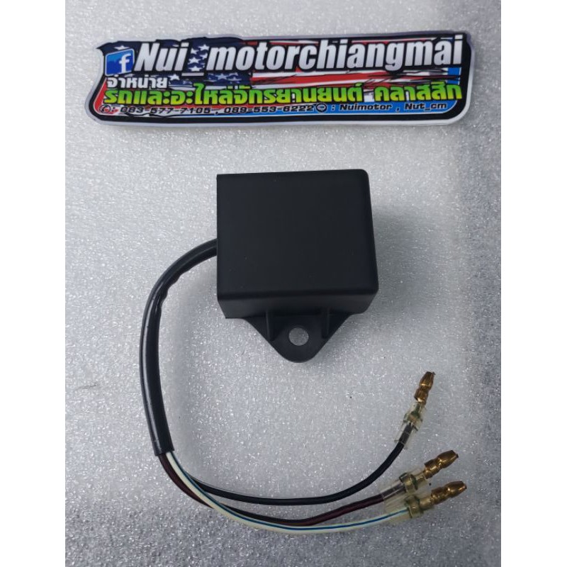 กล่องCDI Honda c50 c70 ชาลี cg jx แปลงcdi Honda c50 c70 ชาลี cg jx ...