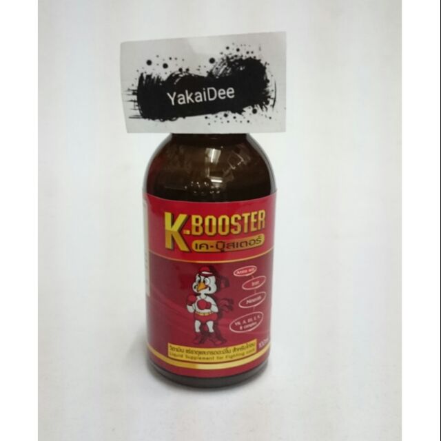 K-BOOSTER มีให้เลือก 2 ขนาด ของแท้💯% | Shopee Thailand