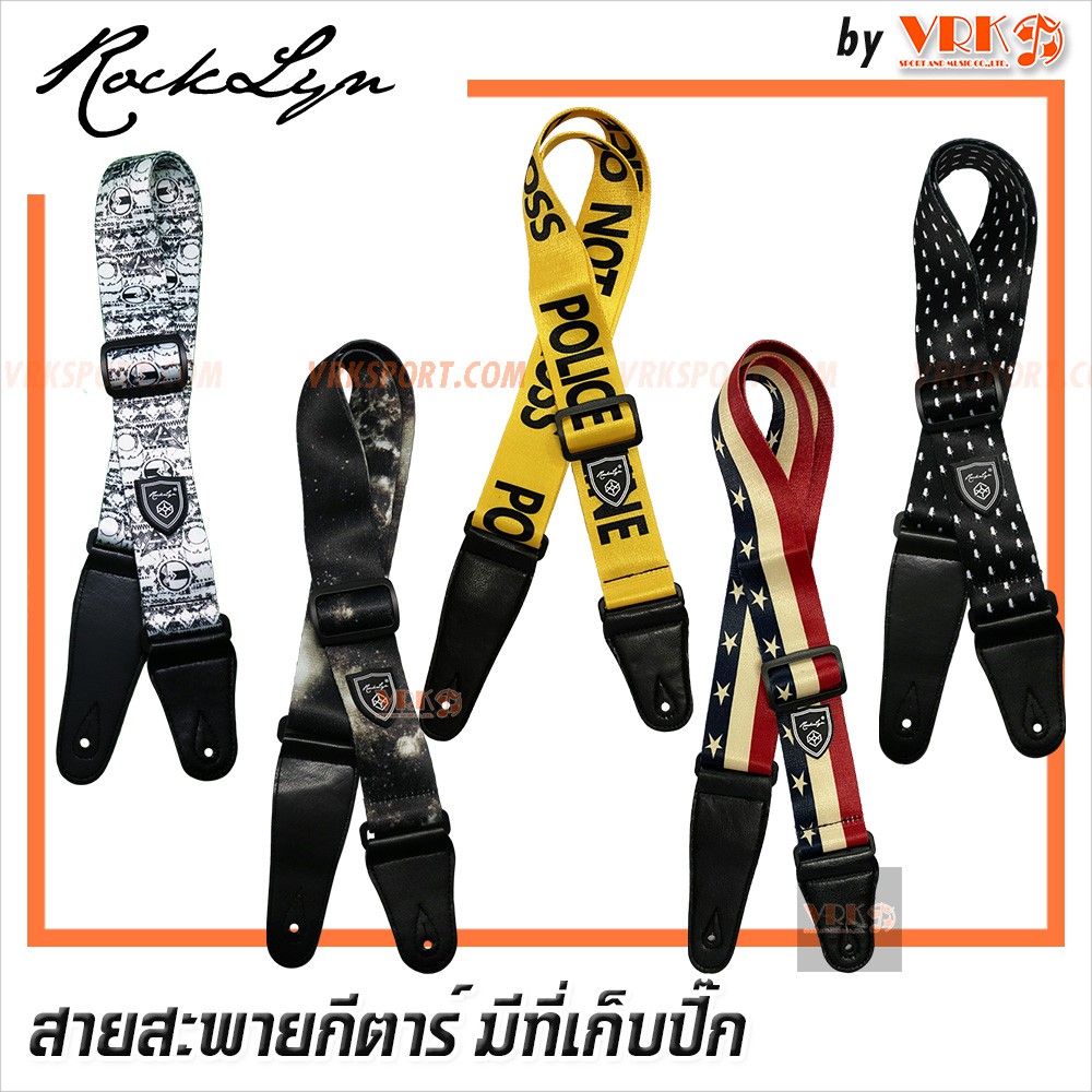 RockLyn สายสะพายกีตาร์ มีที่เก็บปิ๊กในตัว รุ่น 008 - สกรีนลาย | Shopee ...