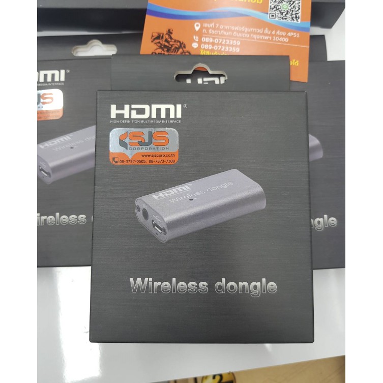 HDMI wireless dongle SF-HDDG | Shopee Thailand