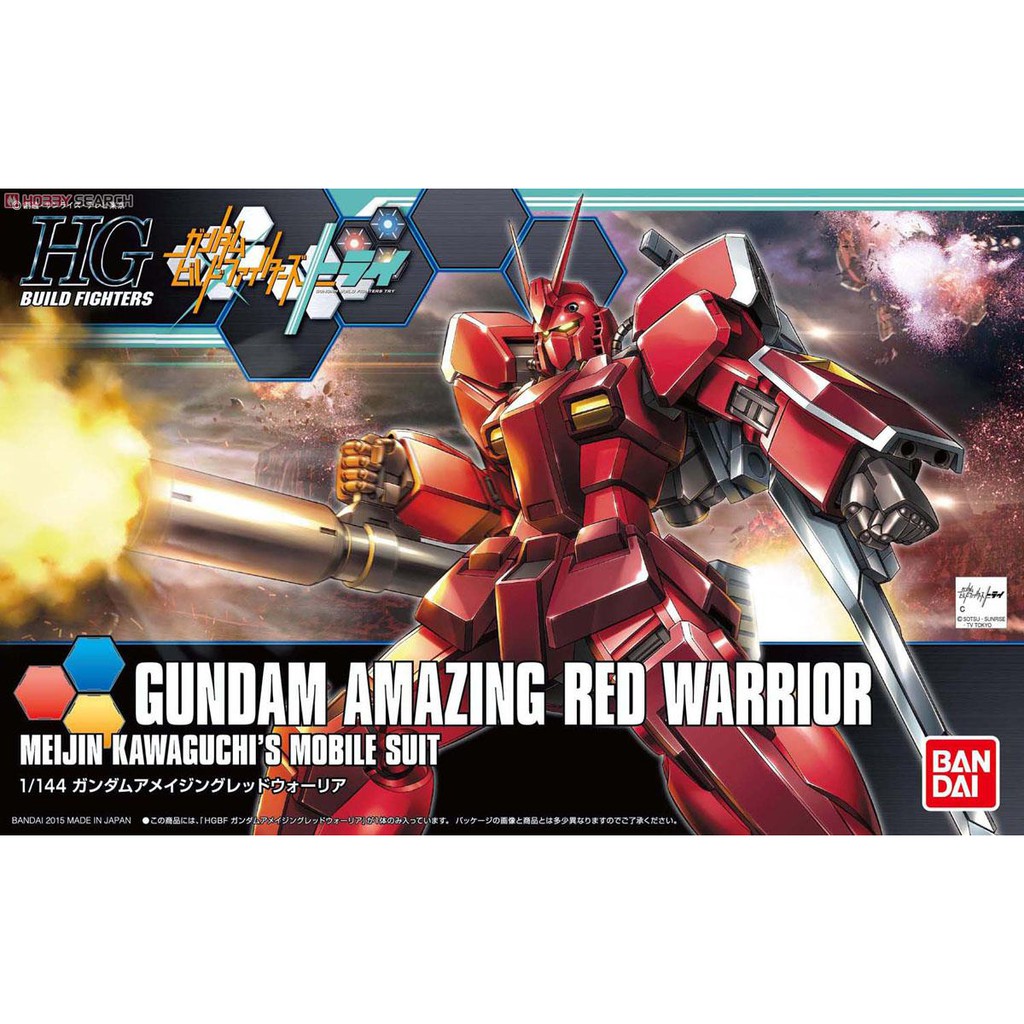 Bandai HGBF PF-78-3A Gundam Amazing Red Warrior | Shopee Thailand