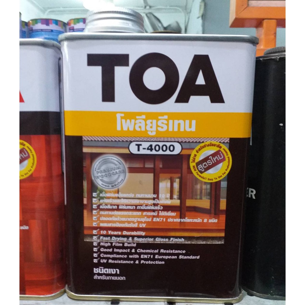 TOA T4000 ยูรีเทน ชนิดเงา เคลือบไม้ โพลียูรีเทน สีทาไม้ ภายนอก แห้งเร็ว 0.9 ลิตร ทีโอเอ แลคเกอร์ ...