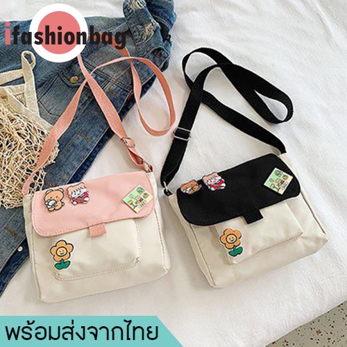 ifashionbag(IF1407) -N3กระเป๋าสะพายข้างทรูโทน | Shopee Thailand