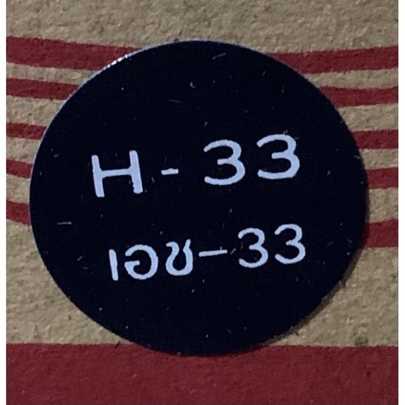 ไพแลค pylac 1000 สเปรย์ สีพ่น h28 h30 h32 h35 h39 h41 h42 h44 h47 | Shopee Thailand