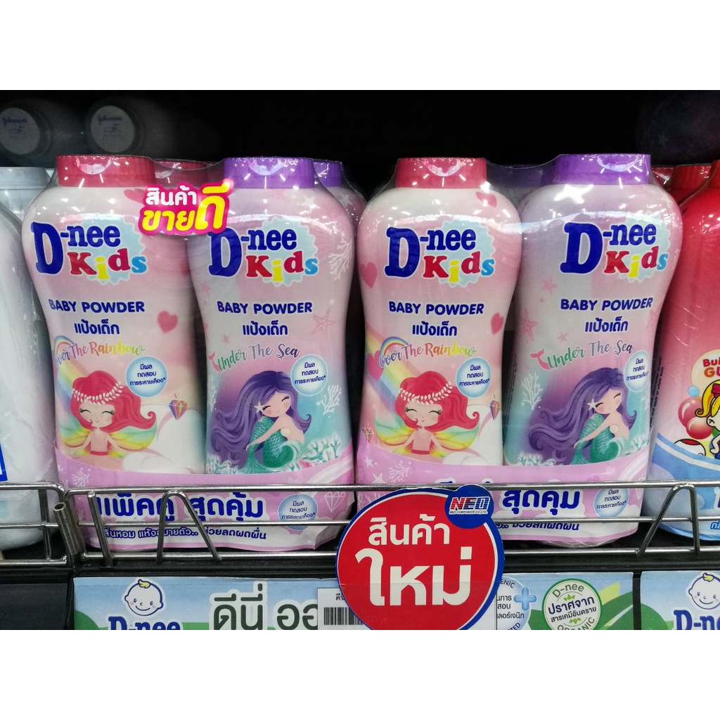 แพ็คคู่ สุดคุ้ม!! D-nee Kids Under The Sea Power 350 g. (แพ็ค 2) แป้ง ...