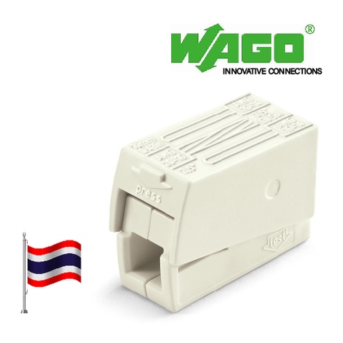 5pcs WAGO Lighting Connector - Made by WAGO Germany ออกแบบโดยเฉพาะ ...
