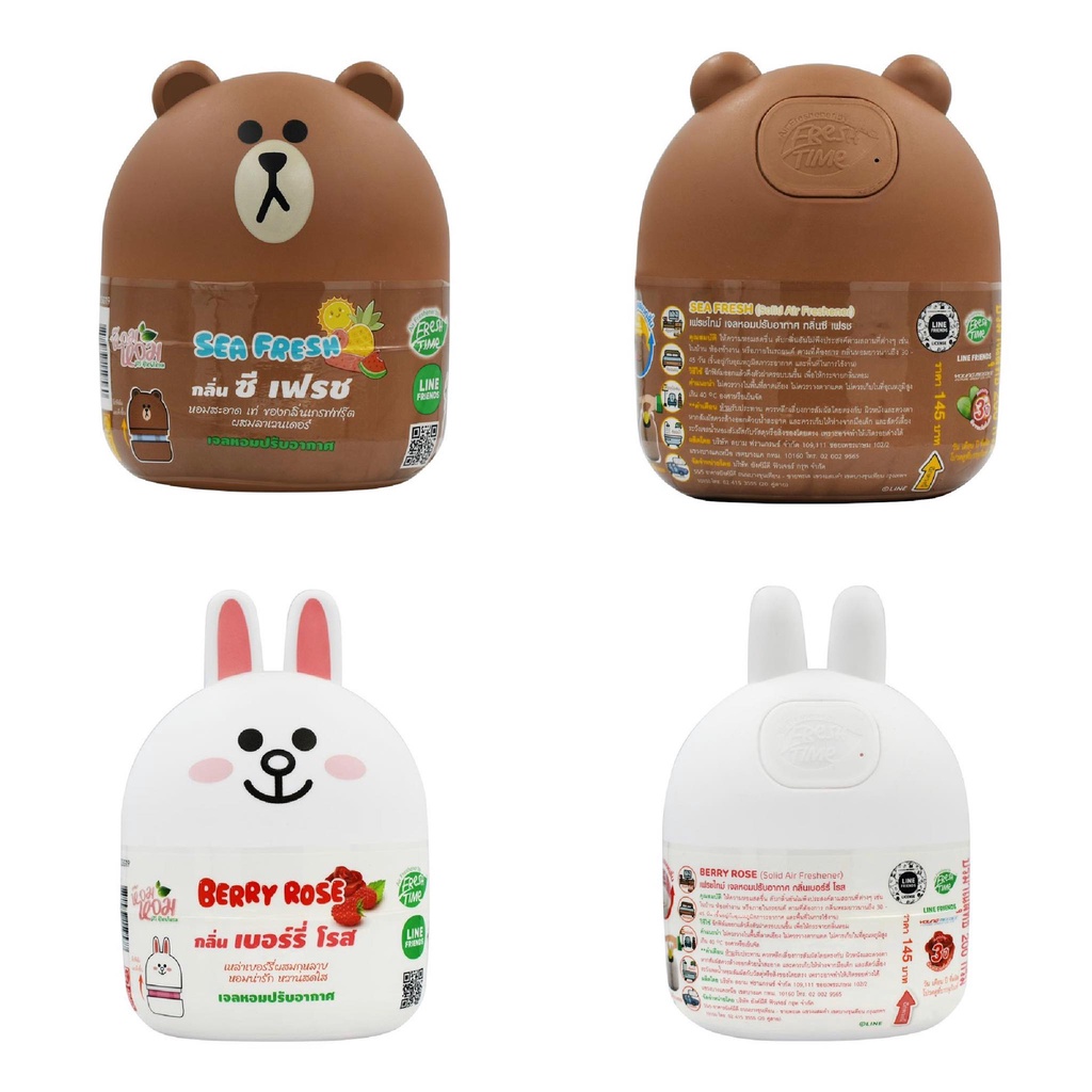เจลปรับอากาศ FRESH TIME 200 กรัม LINE FRIENDS | Shopee Thailand