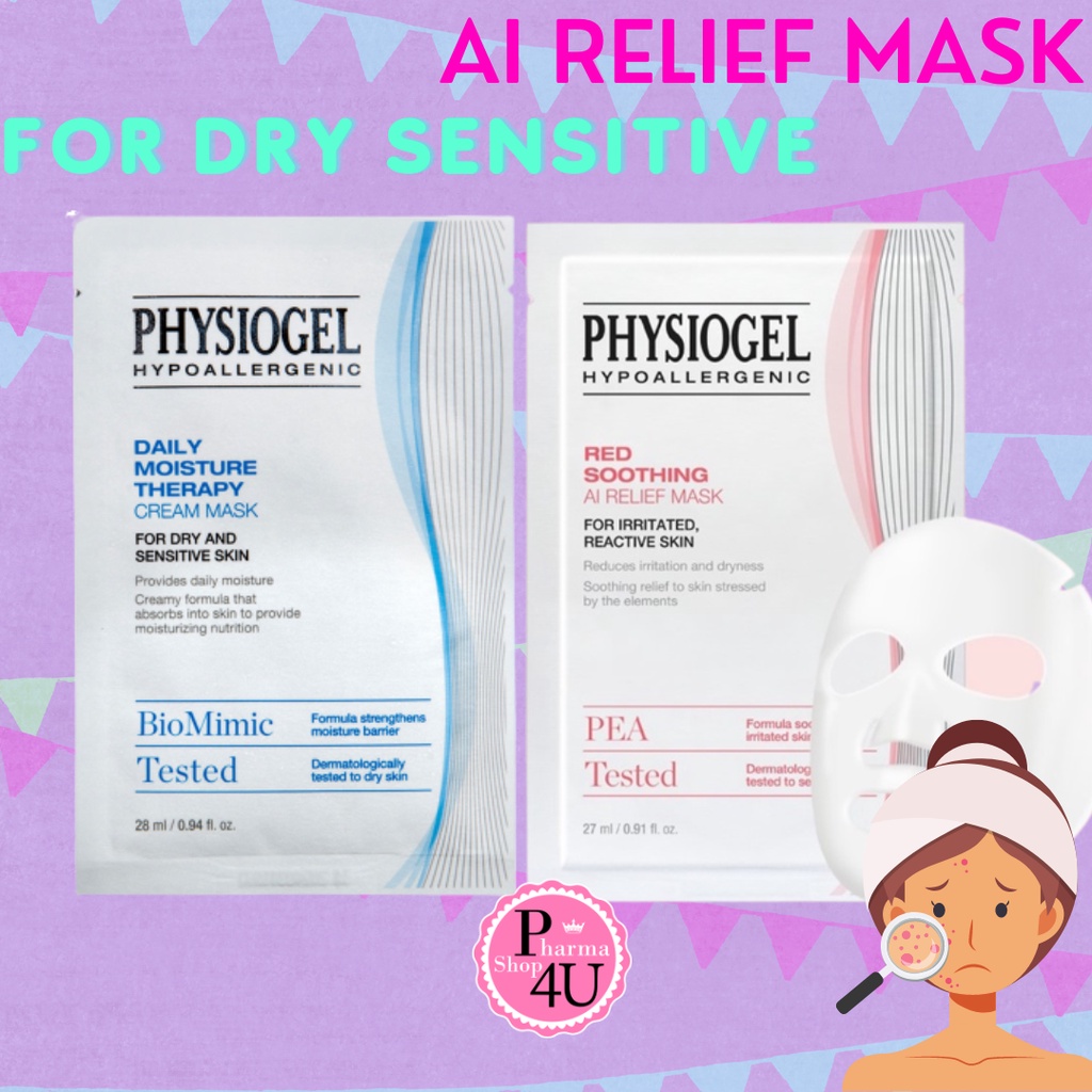 PHYSIOGEL DAILY MOISTURE THERAPY CREAM/Red Soothing Ai Relief Mask ...