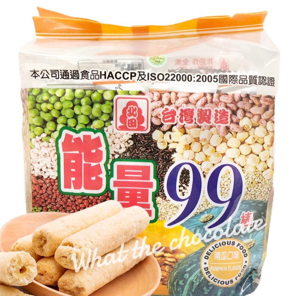 OAT 99 ขนมธัญพืชอัดแท่ง มี 3 รสชาติ | Shopee Thailand