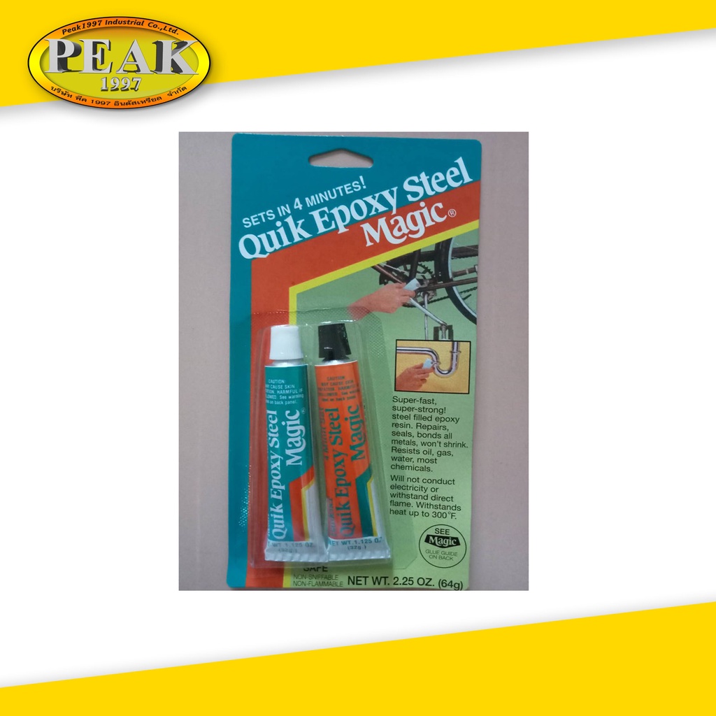 MAGIC Quik Epoxy Steel ยาปะเหล็ก ชนิดแห้งเร็ว 64g. Made in U.S.A ...