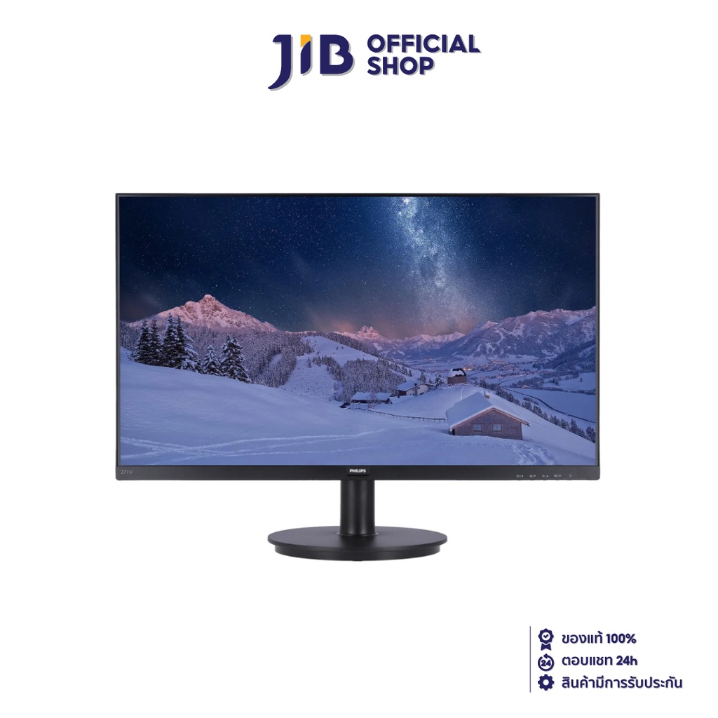 PHILIPS MONITOR (จอมอนิเตอร์) 271V8/67 27" IPS FHD 75Hz | Shopee Thailand