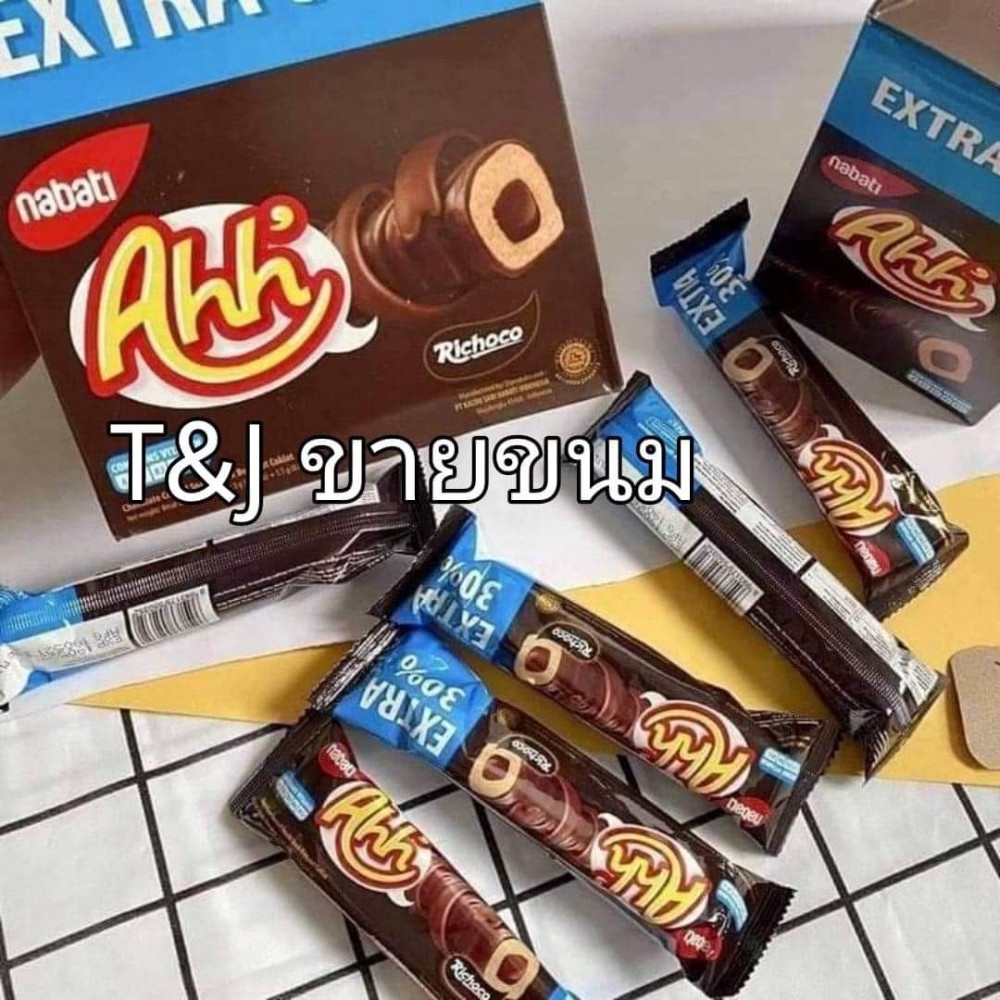 ขนมข้าวโพดเคลือบ Ahh มี 2 รสชาติ 140g. | Shopee Thailand