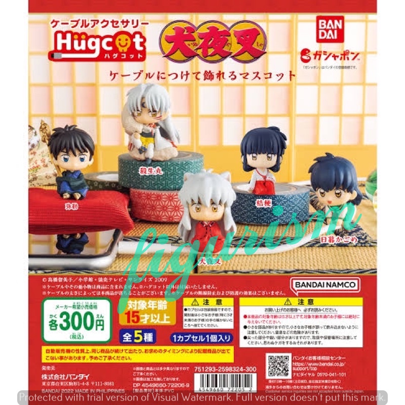 🔥 เกาะสาย Hugcot Cable Inuyasha อินุยาฉะ เทพอสูรจิ้งจอกเงิน Gashapon กาชาปอง 🔥 ของแท้ ญี่ปุ่น💯 ...
