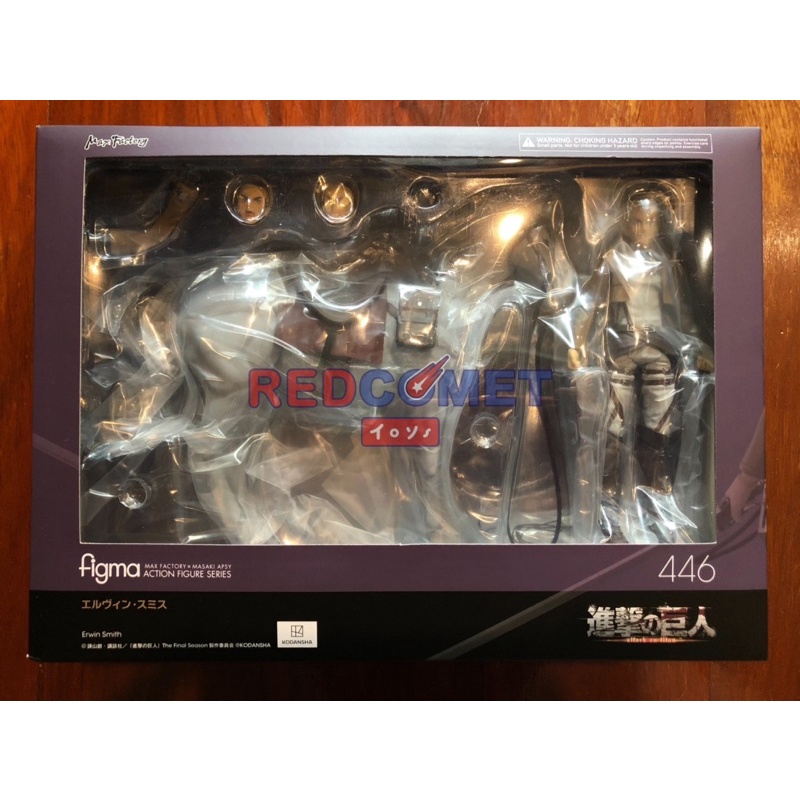 figma 446 Erwin Smith จาก Attack on Titan แท้ พร้อมส่ง | Shopee Thailand