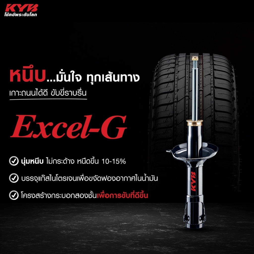 โช๊คอัพ โช๊คหน้า MAZDA 3 โช๊คหลังมาสด้า MAZDA 3 BK,BV 05-0 MAZDA 3 BL MAZDA 3 SKYACTIV Excel-G ...